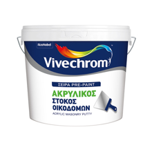 Προϊόντα της εταιρείας Vivechrom | Polychromo.gr